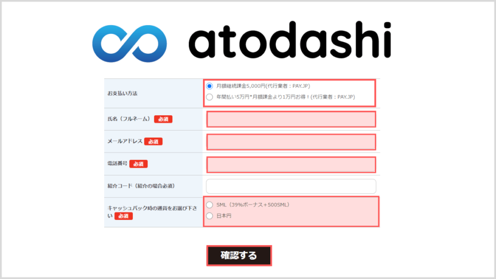 【世界初！】匂いのNFTを取引できる「atodashi」とは | TG BLOG