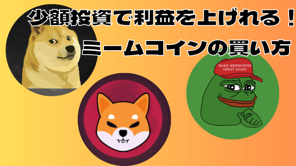 MetaMask（メタマスク）でトークンをスワップ（交換）する方法 | TG BLOG